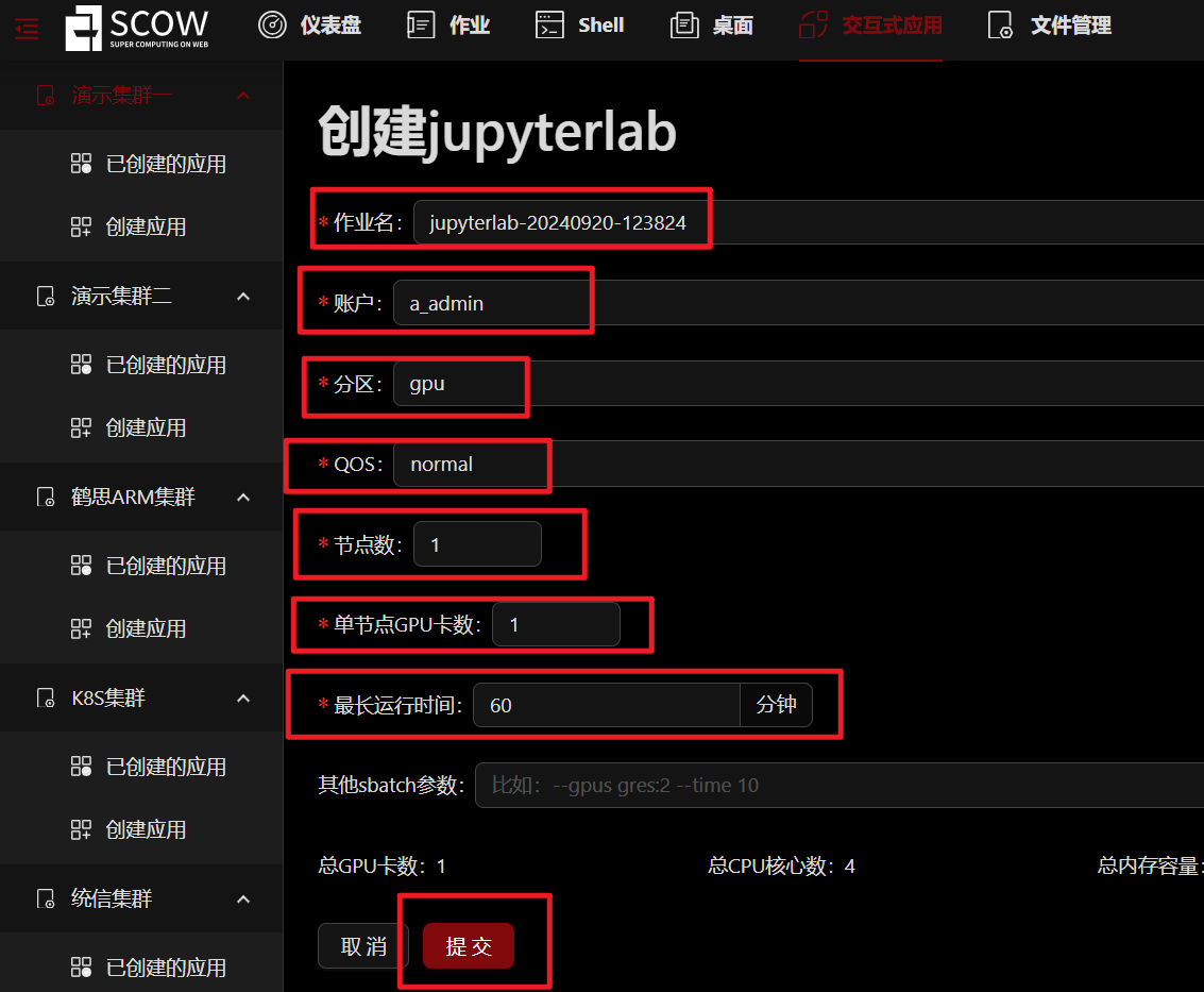 创建成功后显示 “Running”，点击 “连接” 进入